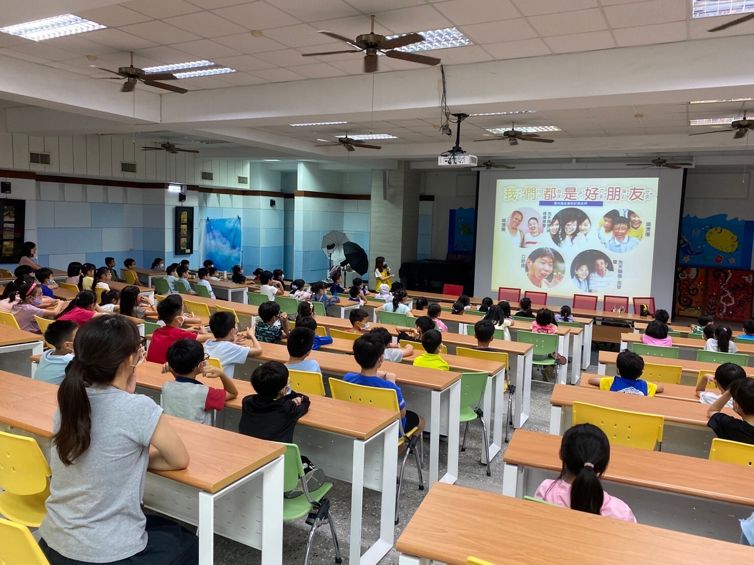 1121003臉部平權宣導